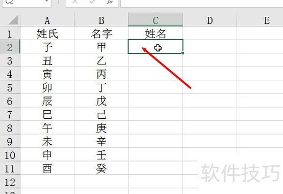 合并两列的内容为一列图标