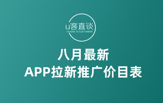 app拉新推广项目图标