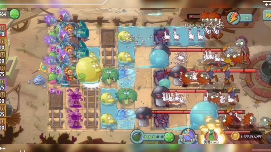 植物大战僵尸最新版2021内购破解版截图