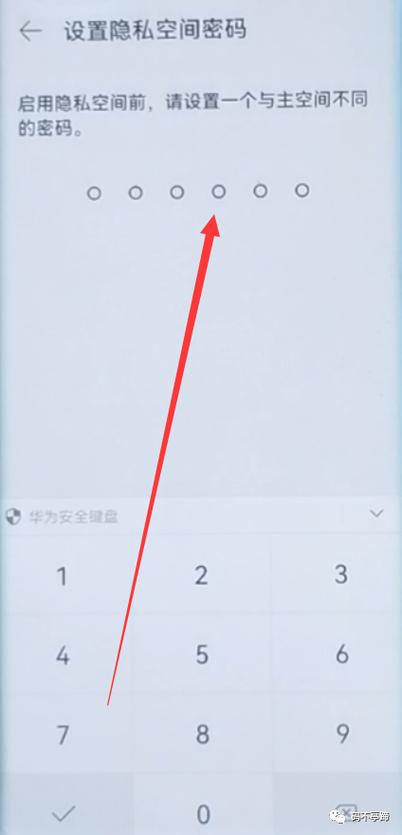华为手机怎么关闭双系统图标