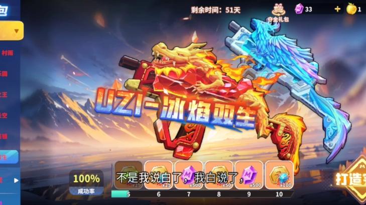 冰焰双生兑换码2024图标