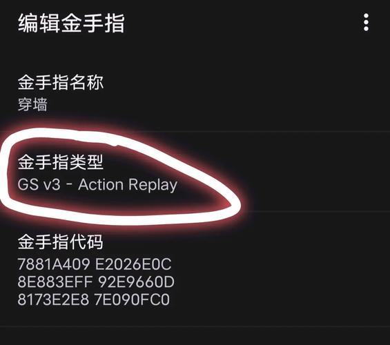 myboy绿宝石金手指图标