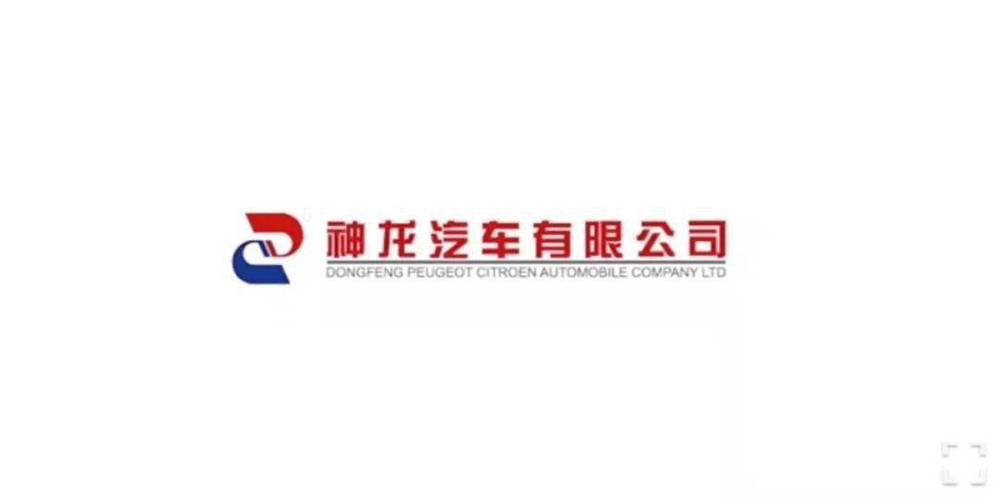 神龙汽车有限公司app下载图标