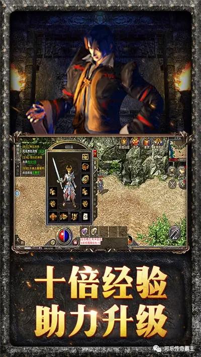 原始传奇复古1.85版图标