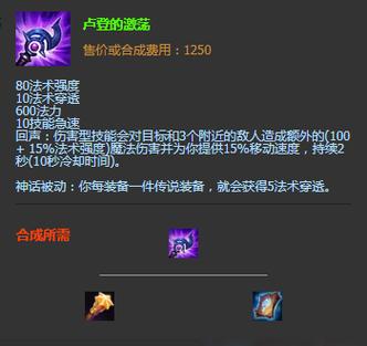 发条怎么出装图标
