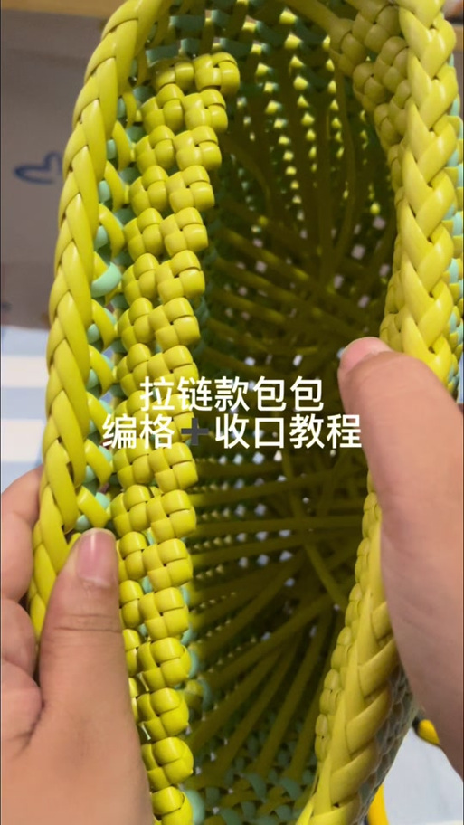 包包口上拉链教程图标
