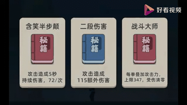 我功夫特牛八门修改器图标