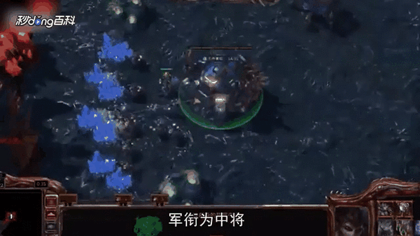 元帅是狼星际图标
