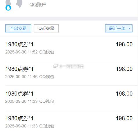 ios代充风险怎么解除图标
