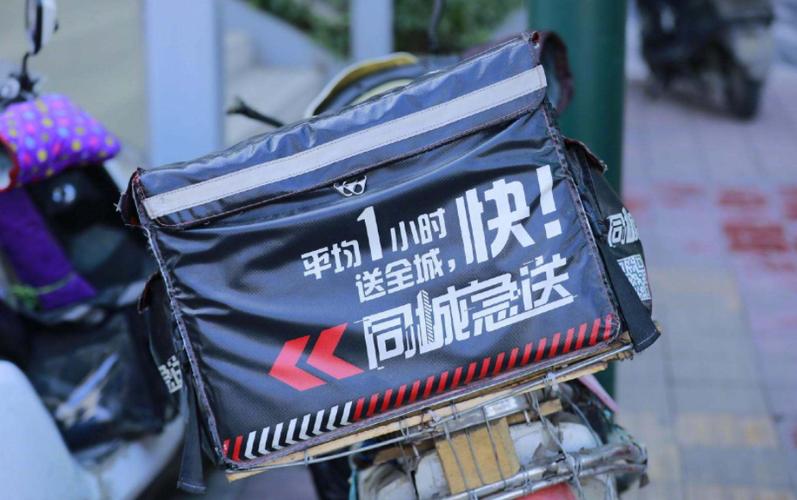 顺丰同城跑腿图标