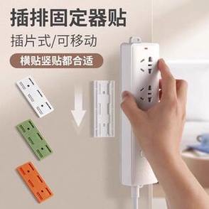 明线插座怎么固定在墙上图标
