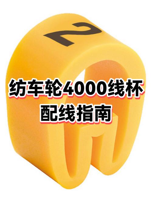 纺车轮用什么线最好用图标