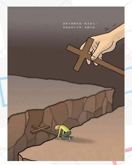 救赎的人生截图