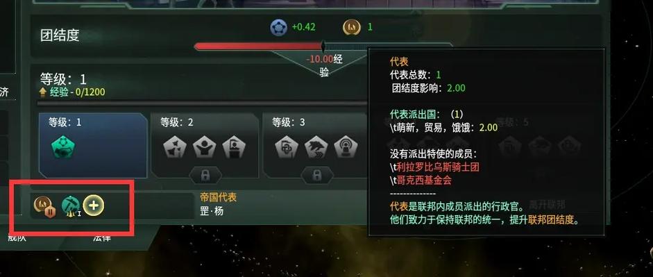 群星新版本图标