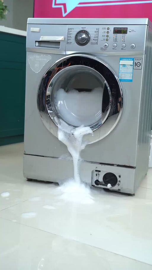 滚筒洗衣机洗完老有泡沫图标