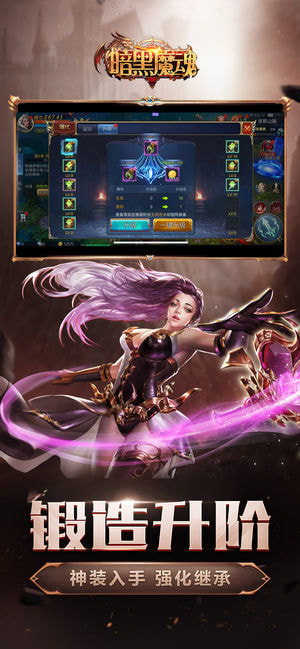 暗黑魔魂真的给钱吗