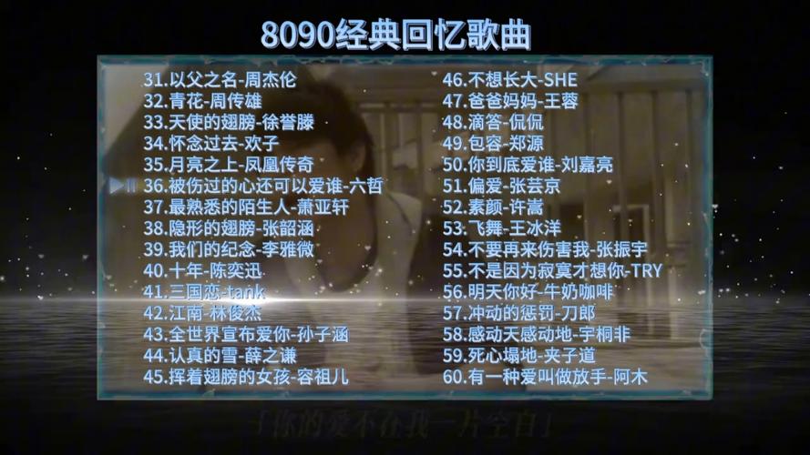 免费老歌经典10000首图标