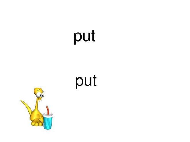 put away什么中文翻译