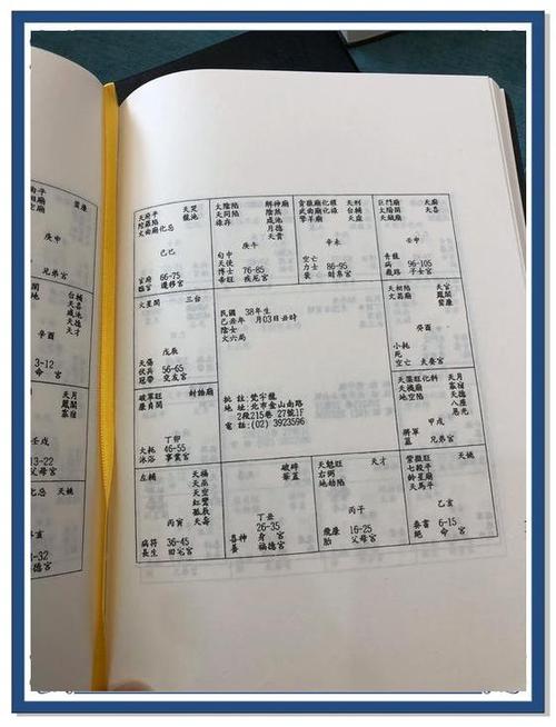 倪海厦天纪全册pdf截图