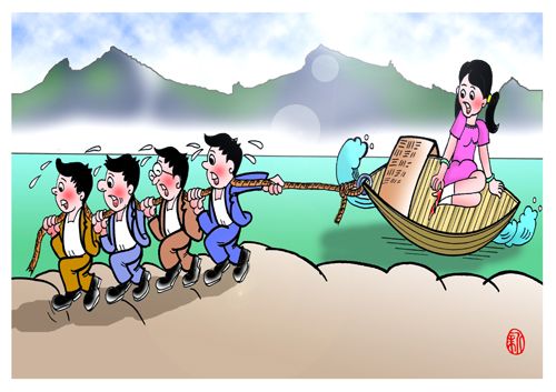 纤夫的爱是什么动漫图标