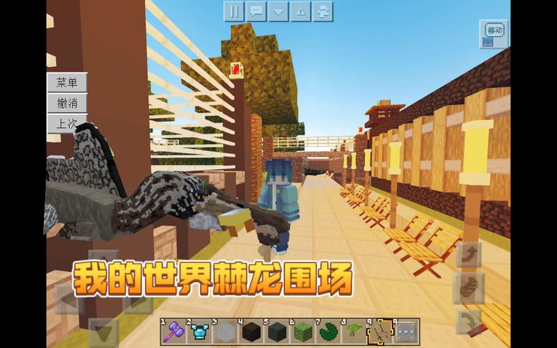 我的世界侏罗纪公园图标