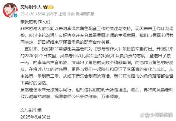 恋与制作人渠道服换手机了怎么办图标