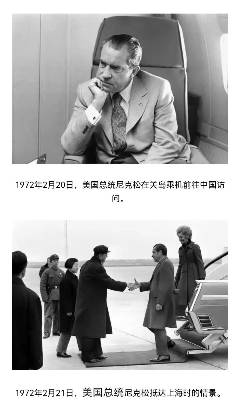 尼克松的重大历史事件图标