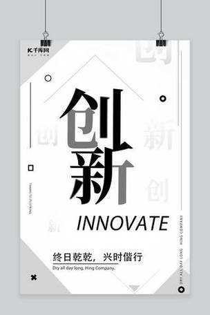 海报设计模板免费图标