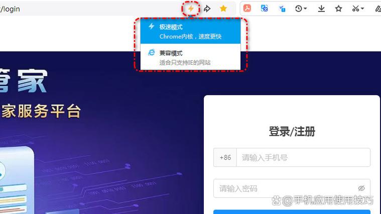 chrome内核检测
