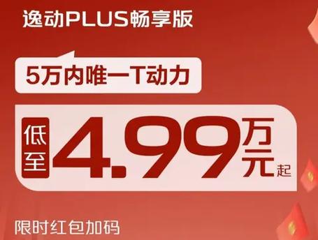 畅享聊图标