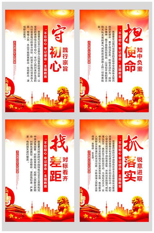 建设工程监督践行守初心担使命截图