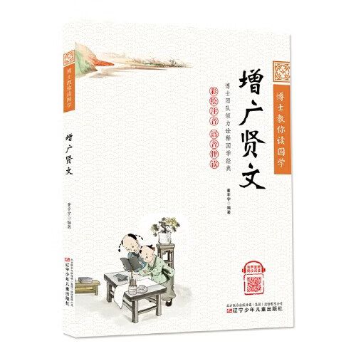 iphone手机朗读功能怎么用图标