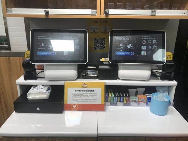 收银纸怎么装收银台上图标