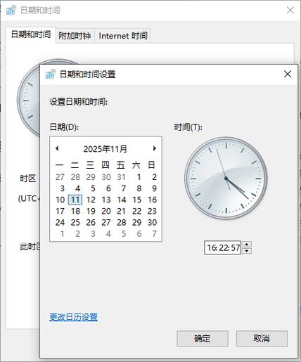 设置时间和日期下载图标