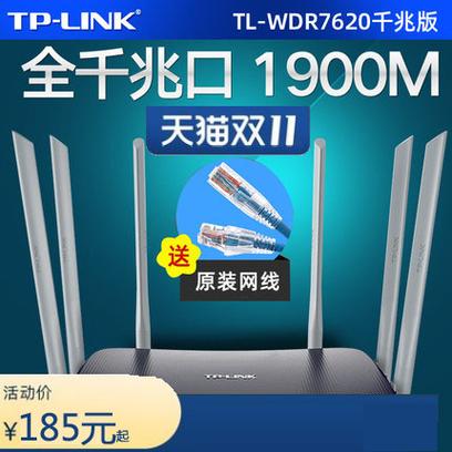 移动千兆宽带配什么路由器快截图