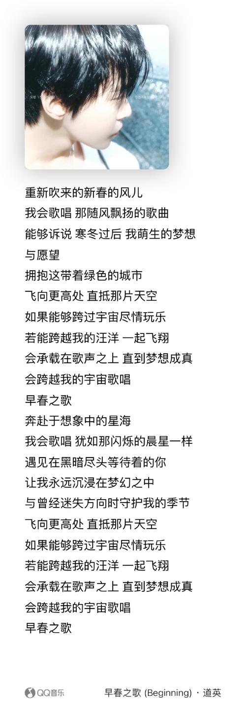 源星球歌词截图
