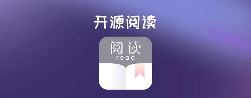 精品小说阅读书源