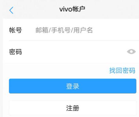 vivo联系人重复怎么合并图标