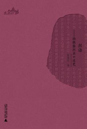 人生丝语截图