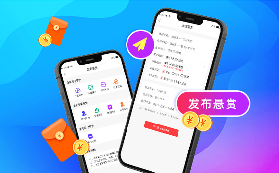 蚂蚁悬赏任务平台图标