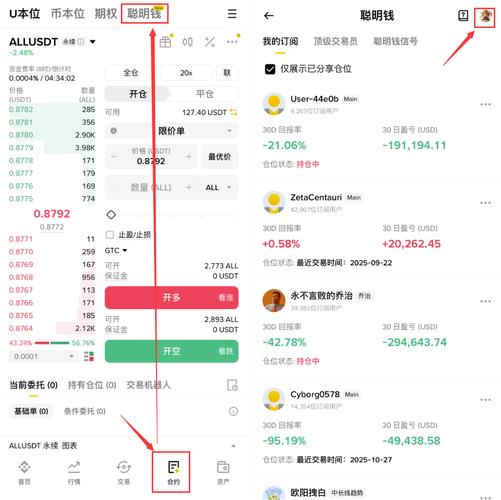 浴血长空修改教程脚本图标