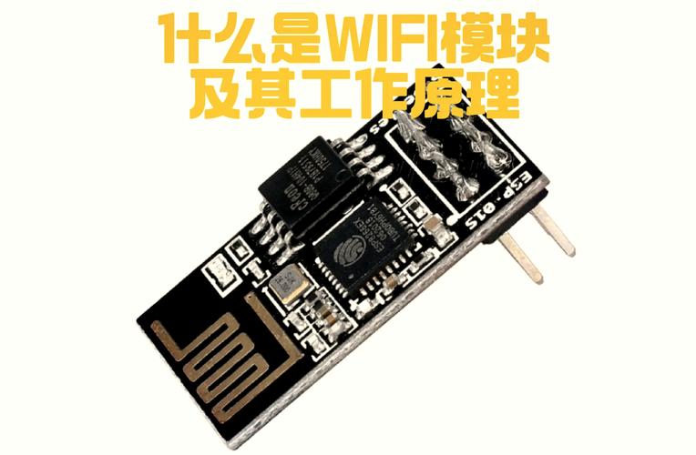 苹果wifi和蓝牙模块是一起的吗图标