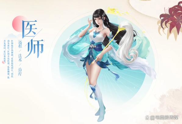 倩女幽魂官服官网截图