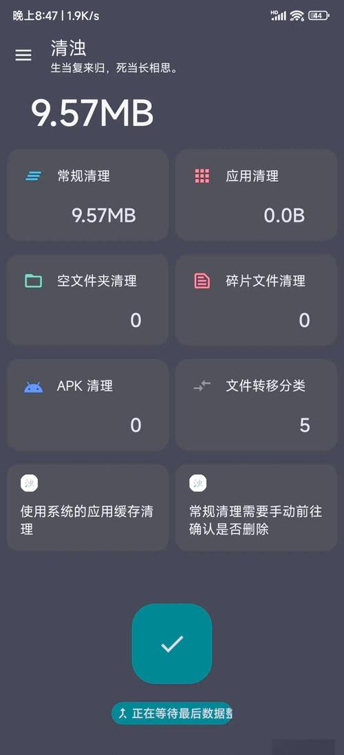 oppo手机管家怎么清除数据图标
