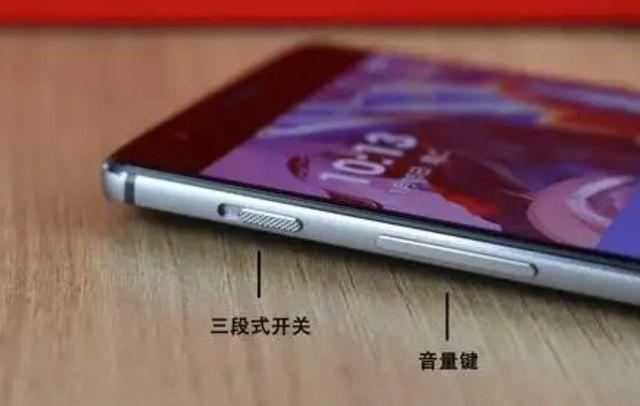 一加ace2右边开关是啥截图