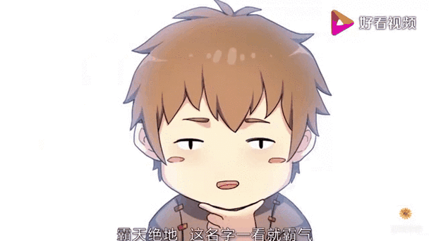 拯救世界吧大叔漫画图标