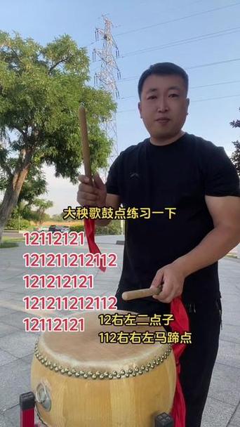打鼓教学视频一步一步教截图