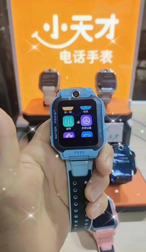 小天才电话手表怎么开通语音功能图标