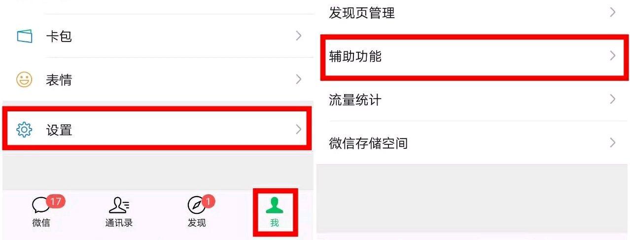 微信显示该账号已删除图标
