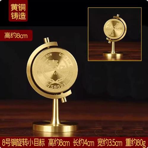 一亿小目标2辅助菜单截图